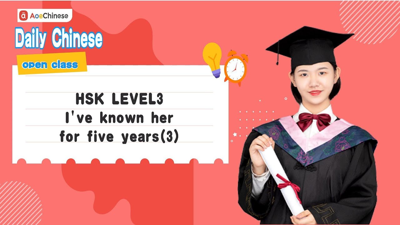 Daily Chinese open class HSK LEVEL3 - YouTube