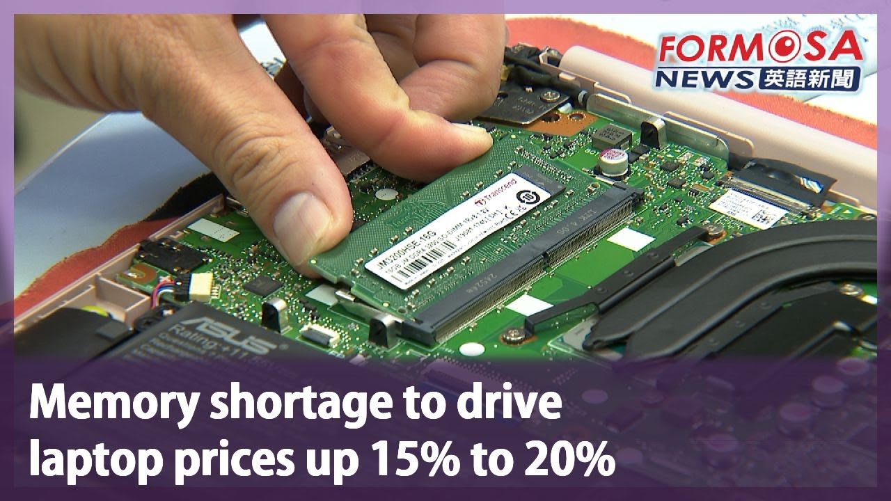 Memory shortage to drive laptop prices up 15% to 20%｜Taiwan News - YouTube