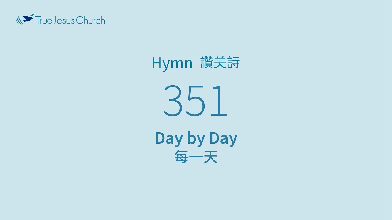 351 - Day by Day - YouTube