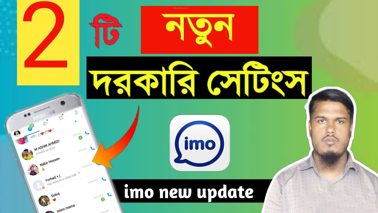 imo new update 2022.imo new features.imo voiceprint.imo new settings ...