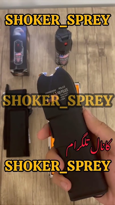 خرید شوکر برقی دیجی کالا خرید شوکر اینترنتی پرداخت درب منزل اسپری
