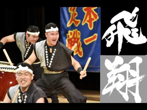 Grand-Stage Taiko Drumming: Annaka Sogo HS, District Competition Sep. 7 ...