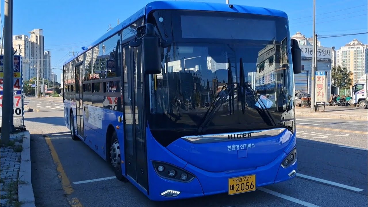 인천 좌석버스 9731번 버스 탑승영상 - YouTube
