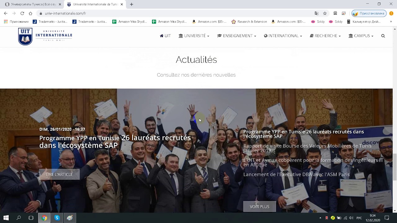 Université Internationale de Tunis - YouTube