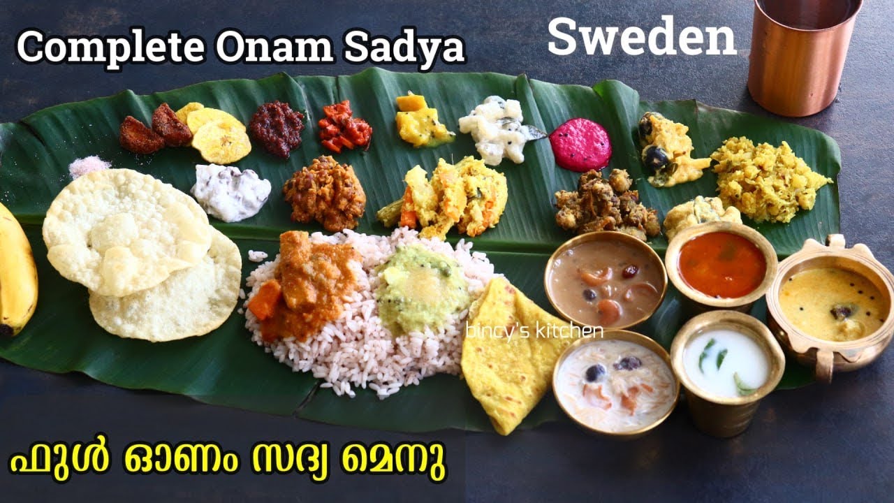 ഇനി ഗംഭീര ഓണ സദ്യ മെനു ആർക്കും തയ്യാറാക്കാം | Complete Onam Sadya 2023 ...