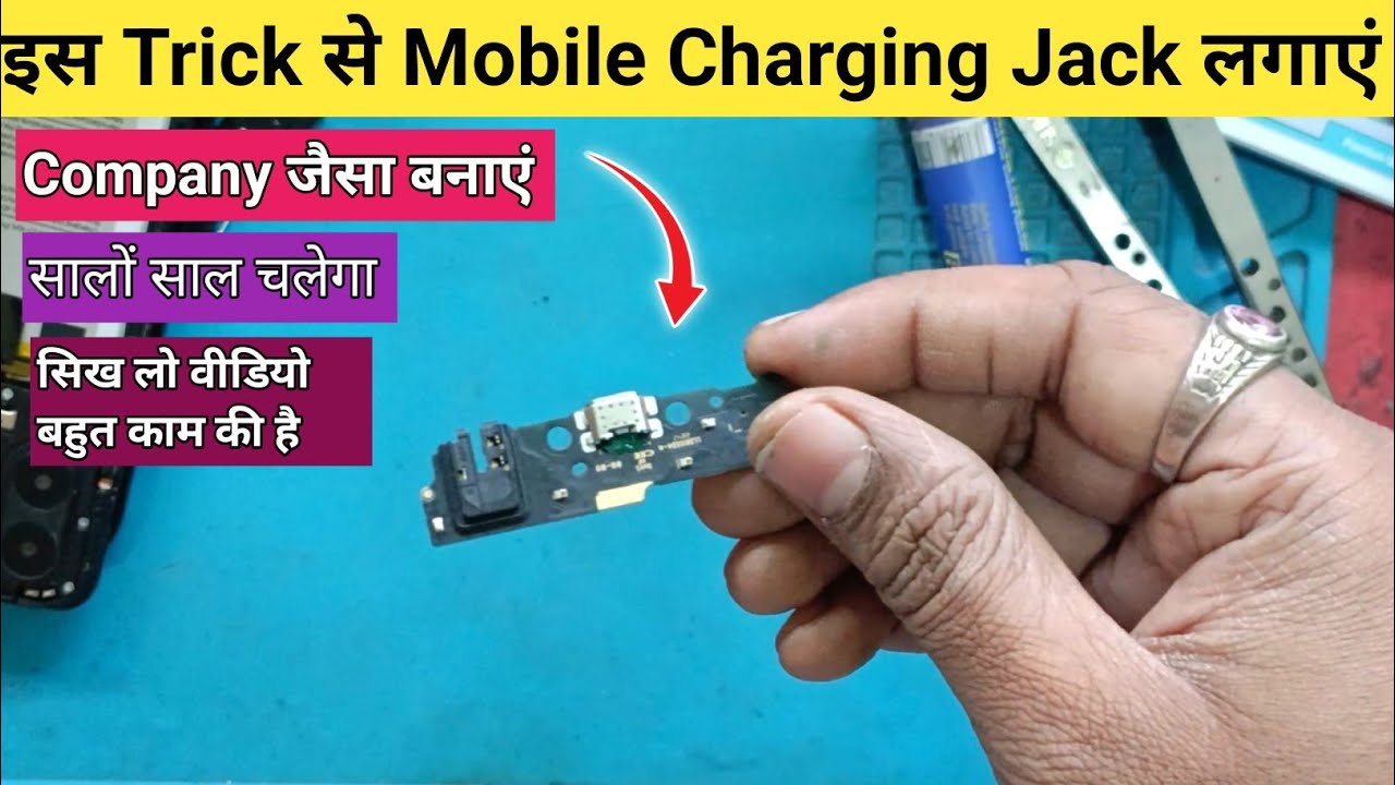 Mobile Charging Jack Company जैसा लगाएं । Charging Jack Repair ...