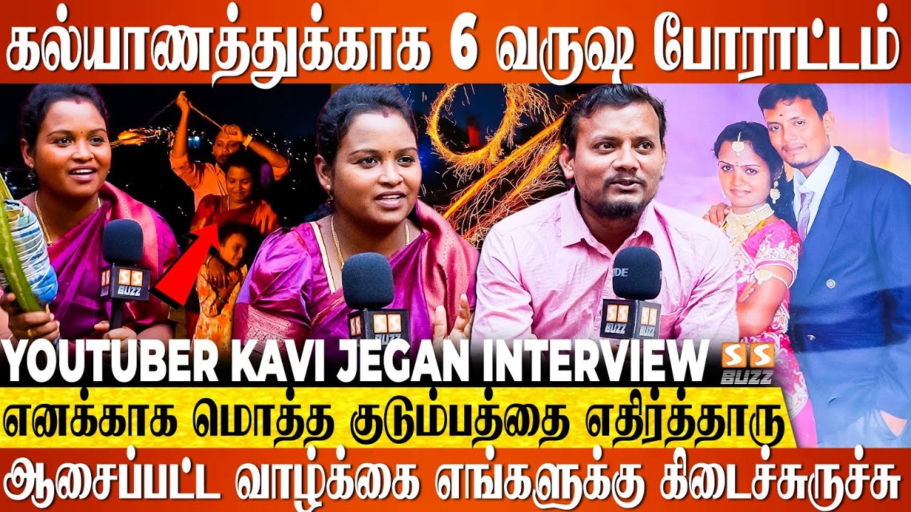 அவ்ளோ கஷ்டத்துலயும் எனக்காக இருக்கேனு கைய புடிச்ச தருணம்🥺... Youtuber ...