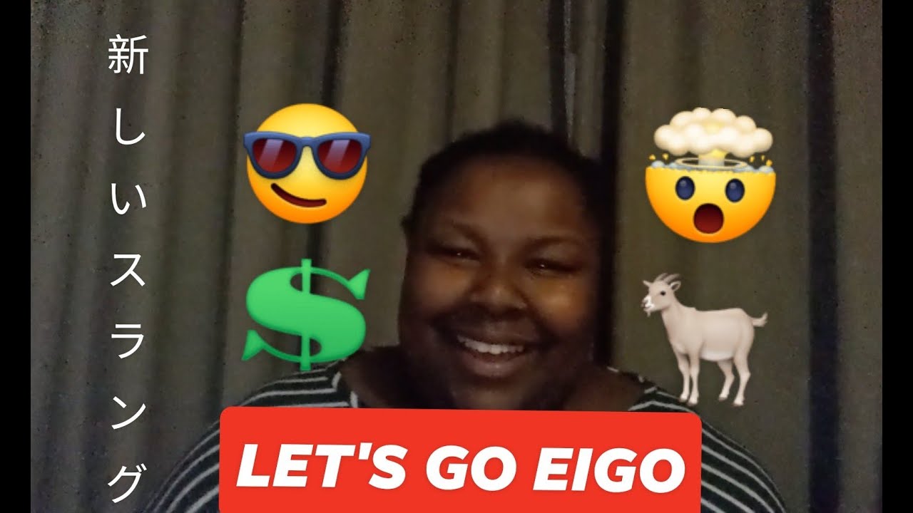 Let's Go Eigo | 新しいの英語のスラング。 - YouTube