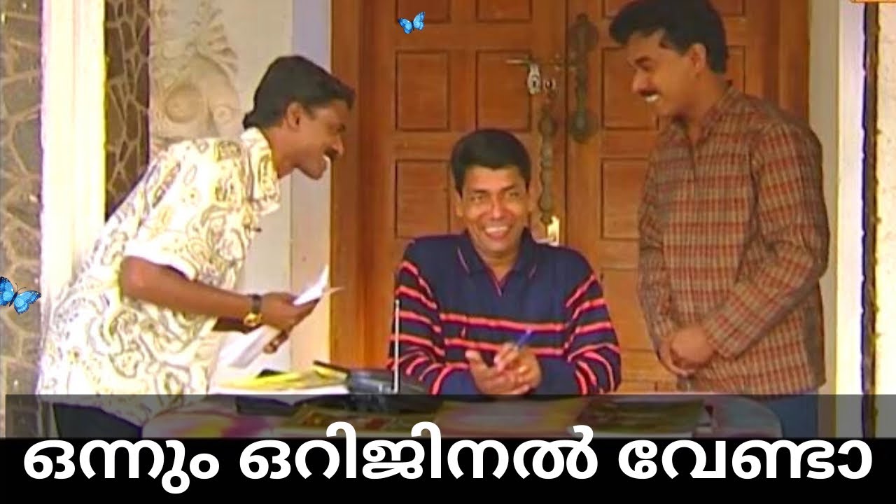 Malayalam Comedy Scenes | comedy stage show | Malayalam Super Hit Comedy Show | Best Comedy ...