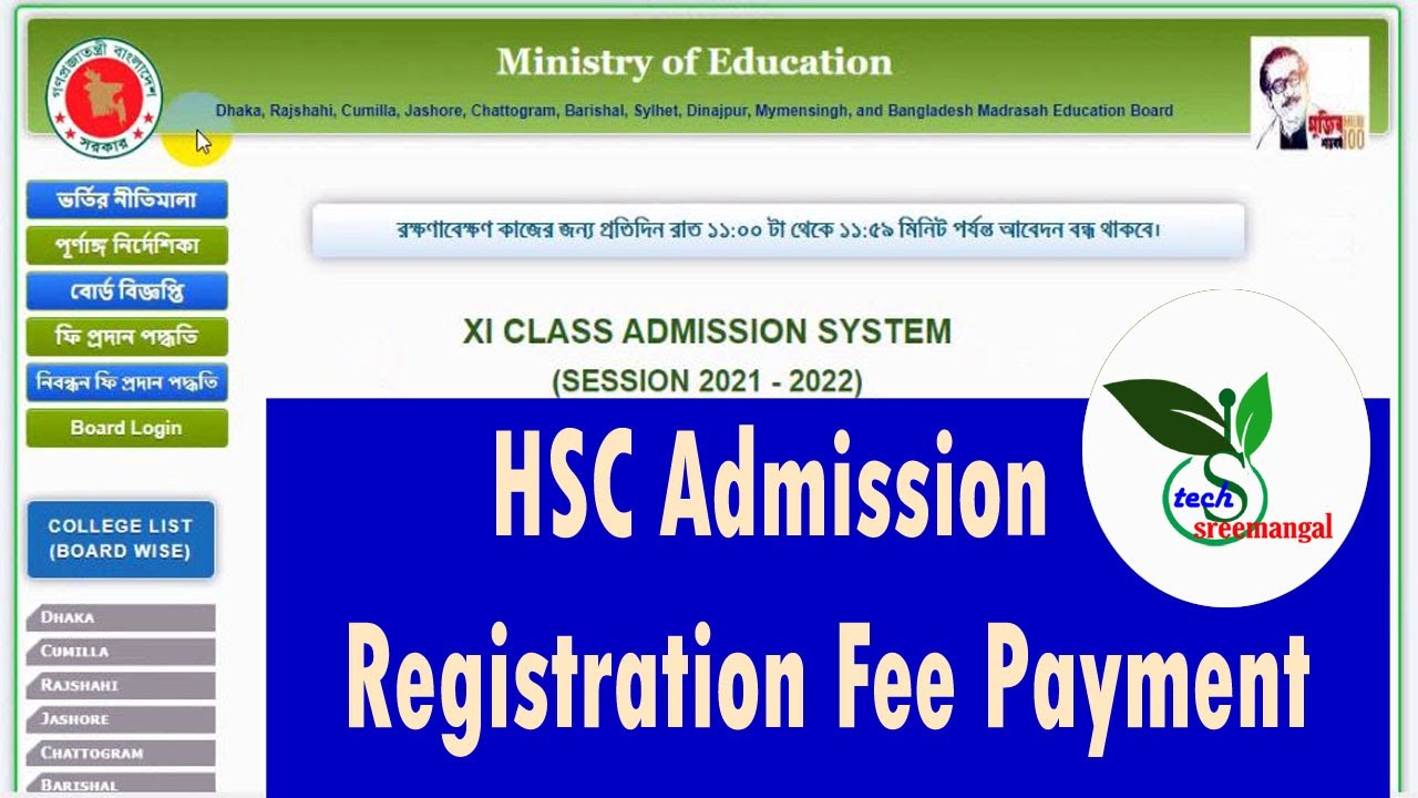 HSC Admission Registration Fee Payment - YouTube