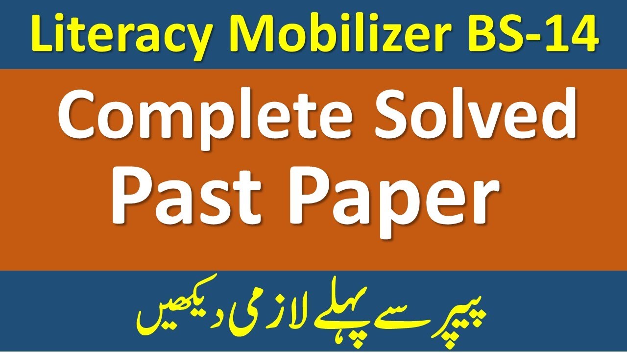 Literacy Mobilizer Past Papers | Literacy Mobilizer Complete Solved ...