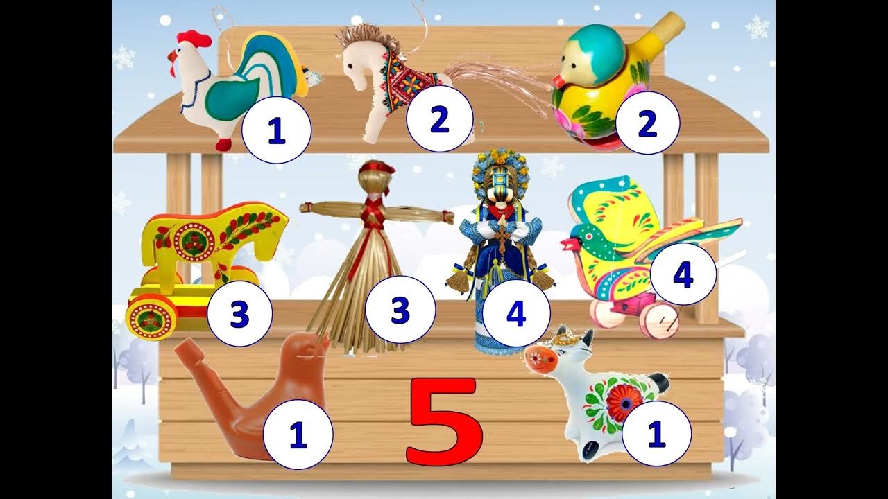 "Математичний ярмарок" заняття з математики для дітей старшого ...