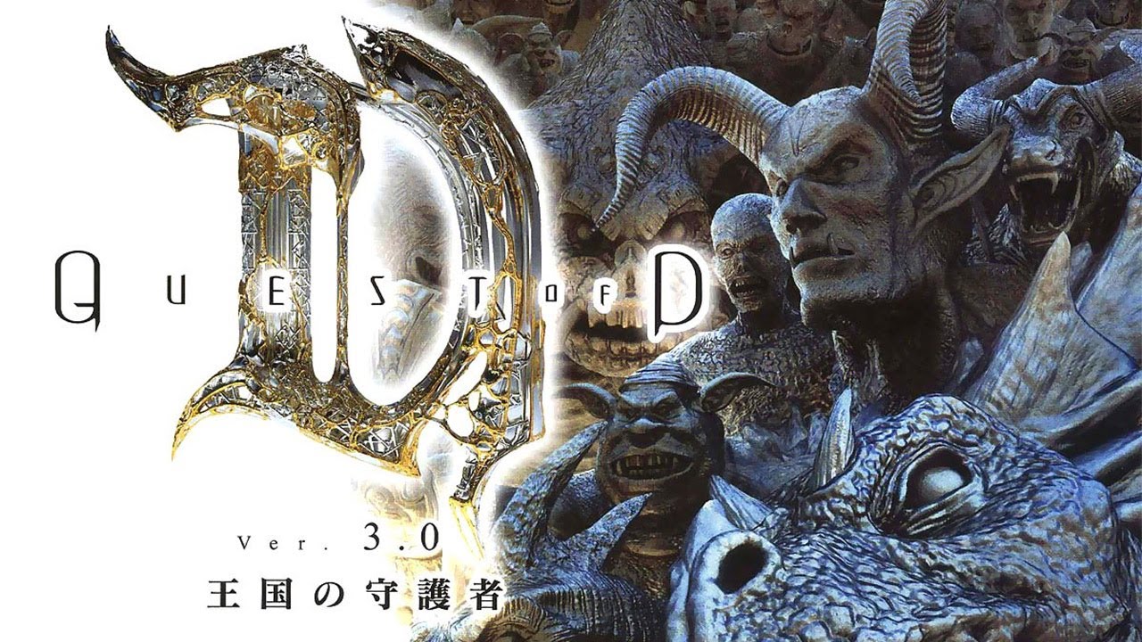 Quest of D - YouTube