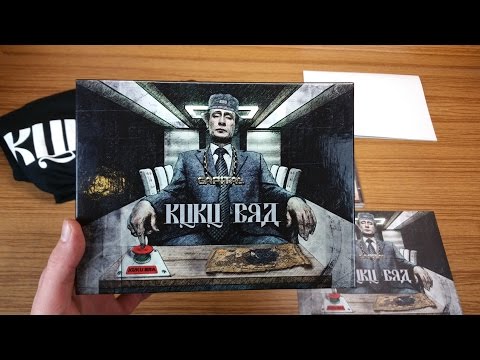 CAPITAL - KUKU BRA - FAN BOX - UNBOXING
