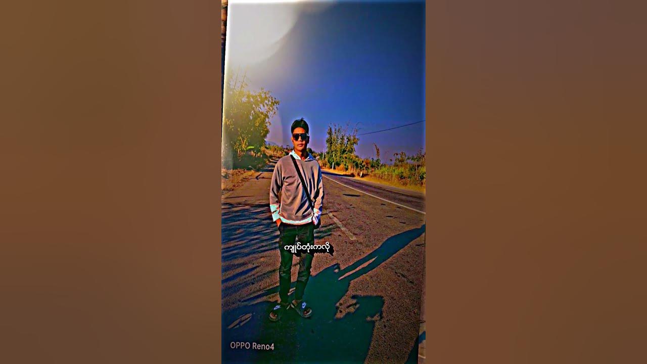 မငိုေၾကး Saimoeyan7 Youtube