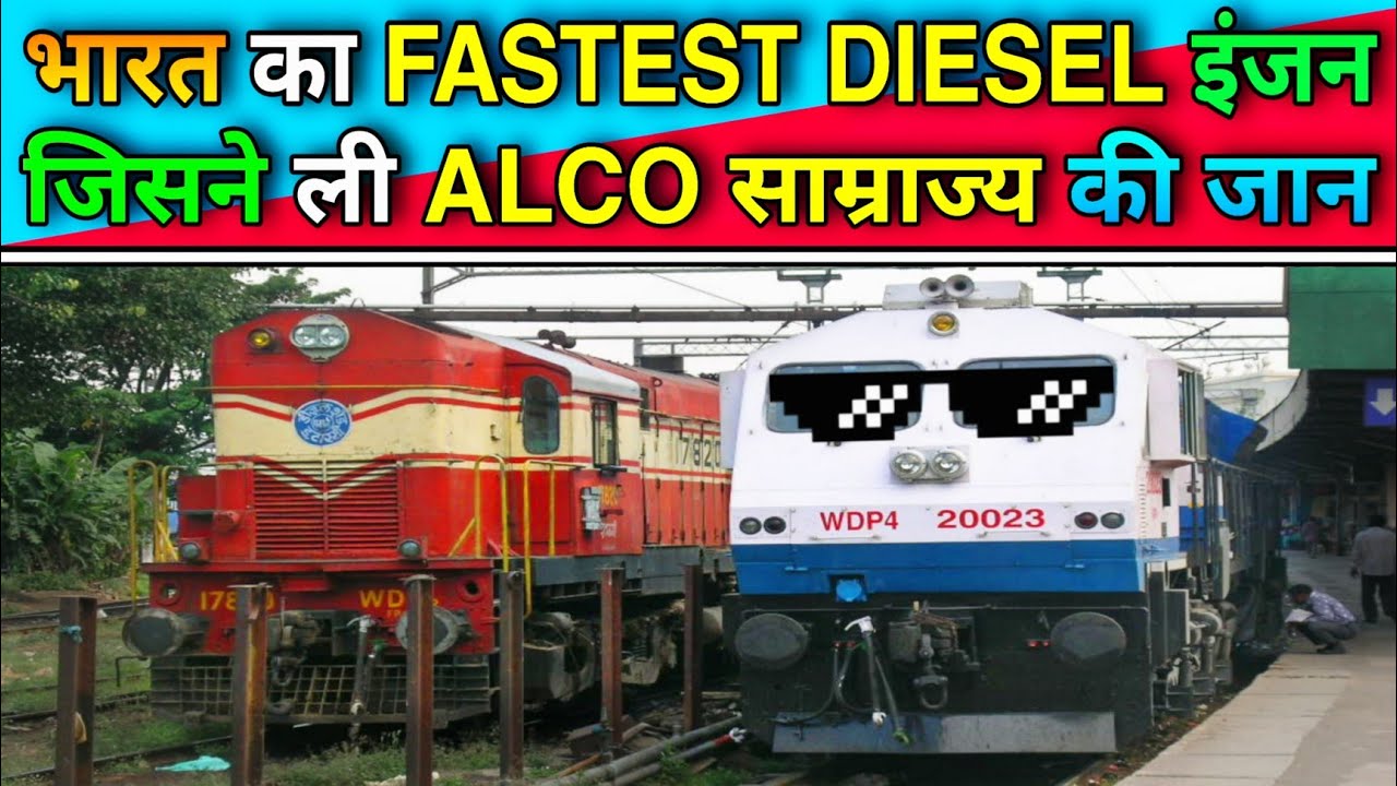 WDP4🇮🇳India's Fastest diesel locomotive🔥WDP4B Highspeed EMD that killed ...