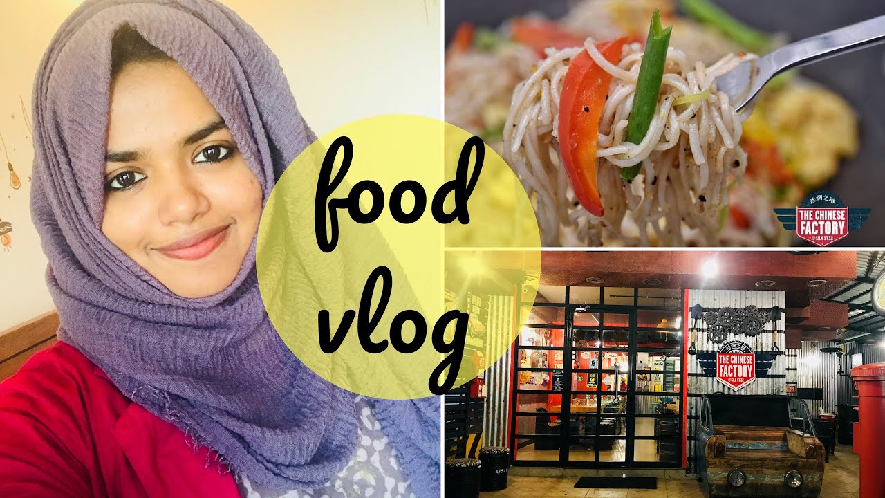 ഫുഡ് വ്ലോഗ്|chinese factory|the best chinese food at calicut|food vlogs ...