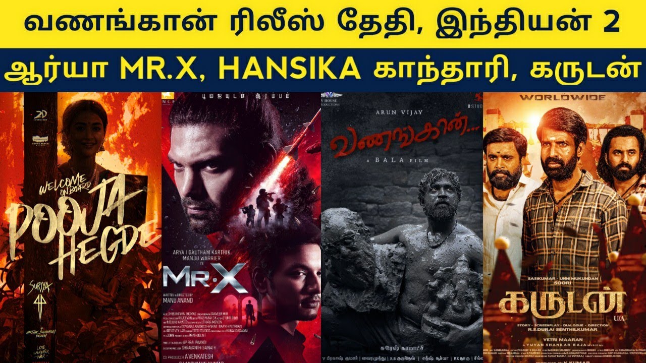 Cine News | Indian 2 Audio Launch, Vanangan Release date, Suriya 44 ...