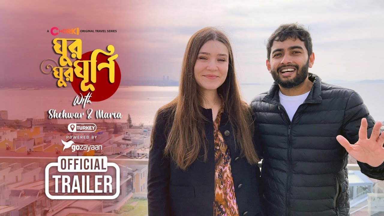 Official Trailer | Ghur Ghur Ghurni with Shehwar & Maria | Travel ...