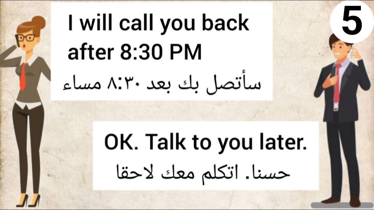 Lesson 5_English speaking practice for beginners | English conversation ...