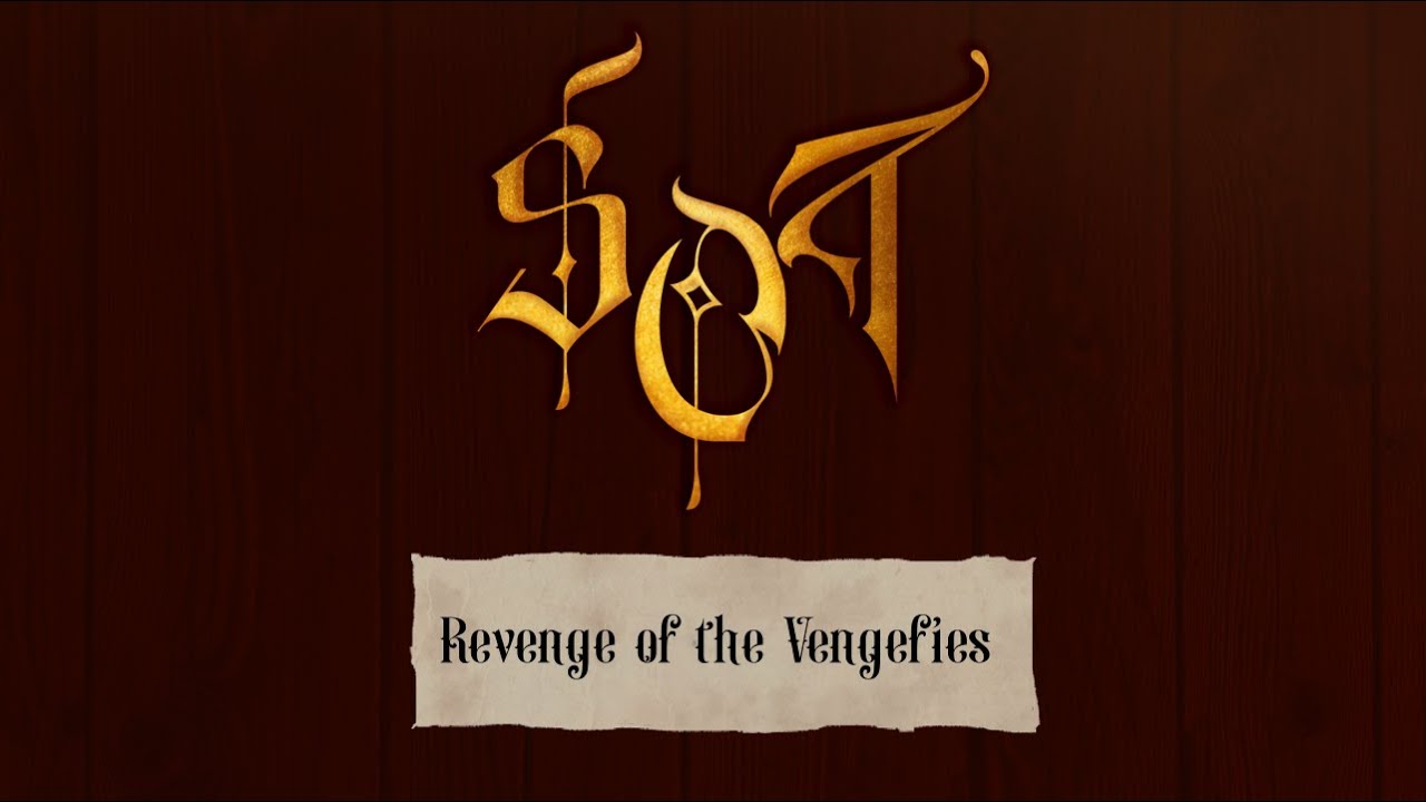 Toonkind Game: Revenge of the Vengeflies Part 1 - YouTube