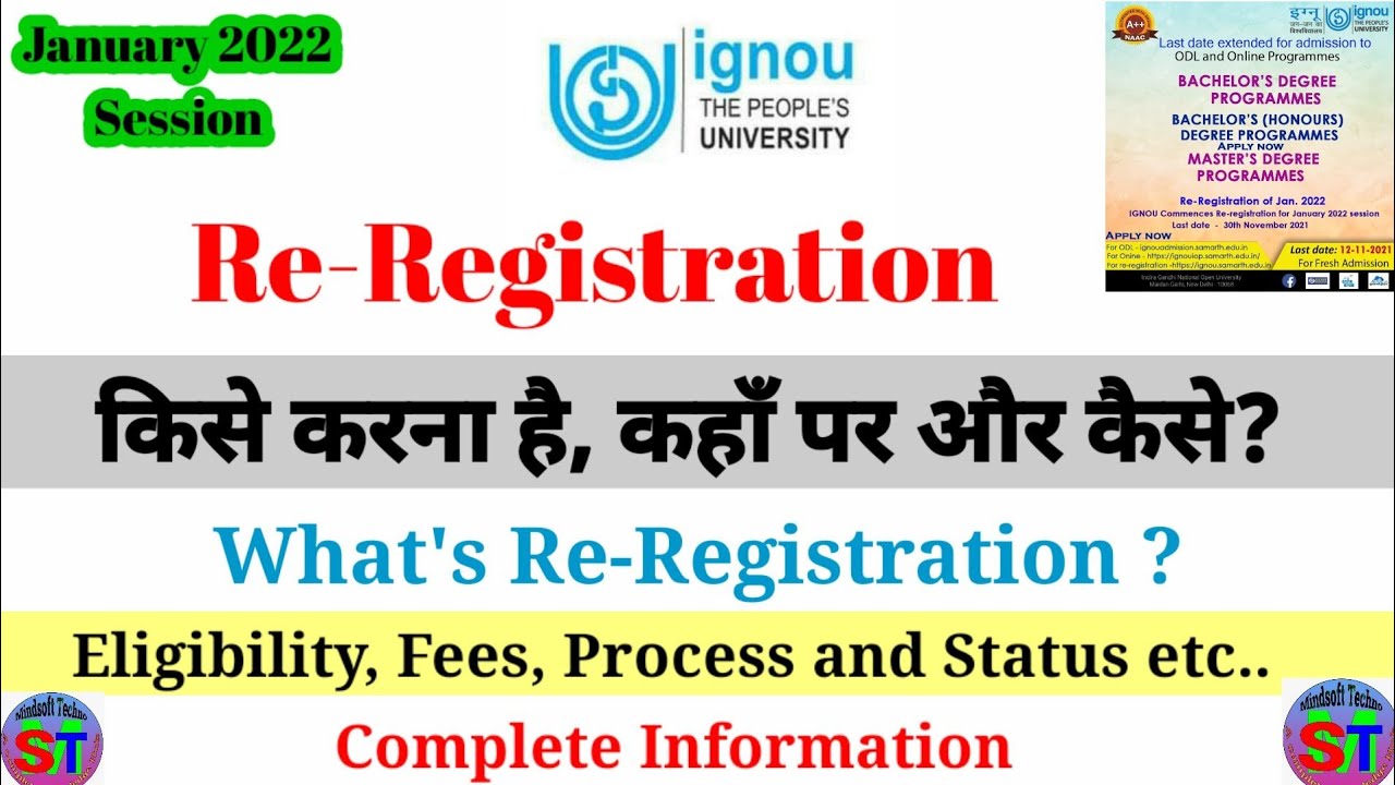 IGNOU RE-REGISTRATION || Jan 2022 ReRegistration || Fees, Eligibility ...
