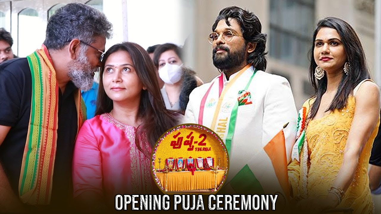 Pushpa 2 The Rule - Pooja Ceremony | Allu Arjun | Rashmika Mandanna ...