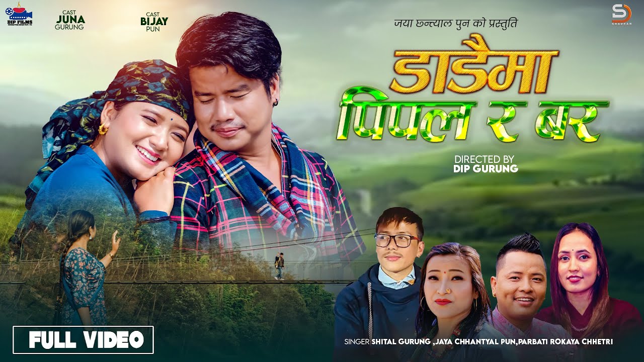 Dadaima Pipal Ra Bara - Jaya Chhantyal,Pun,Shital Gurung,Parbati Rokaya Chhetri | Bijay Pun ...