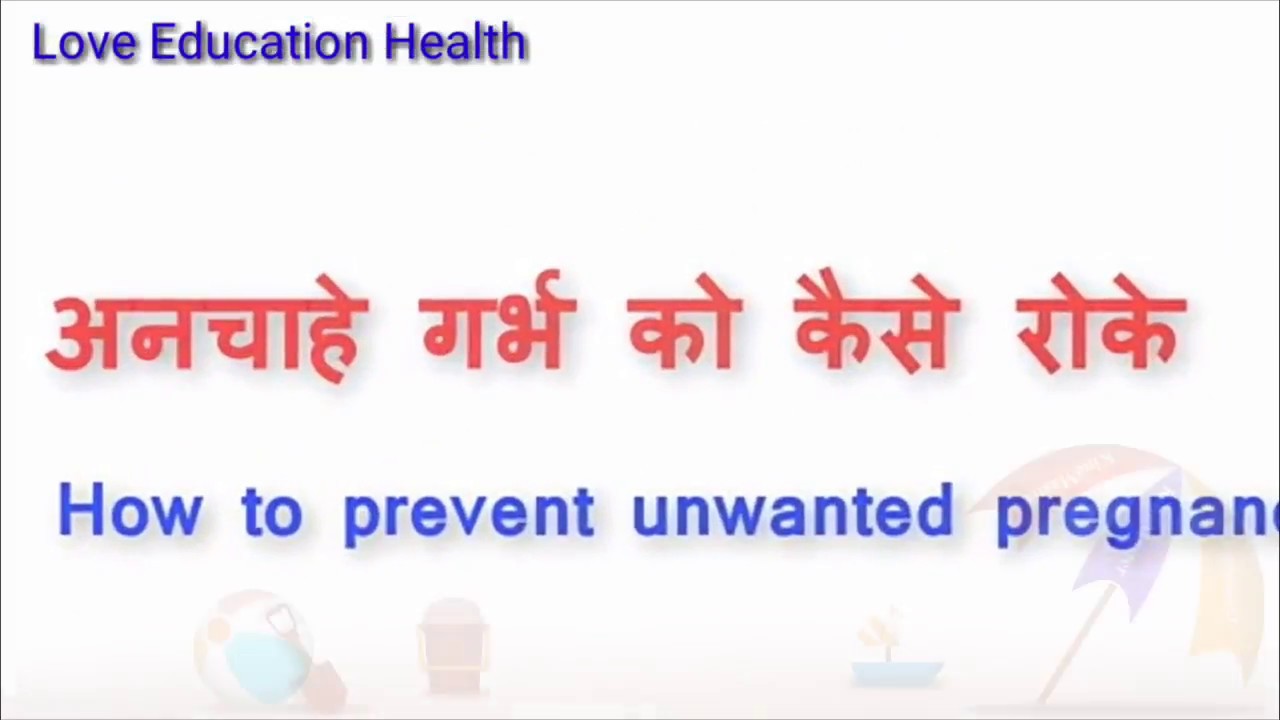 How to avoid pregnancy!!safe and unsafe days for sex during period ...