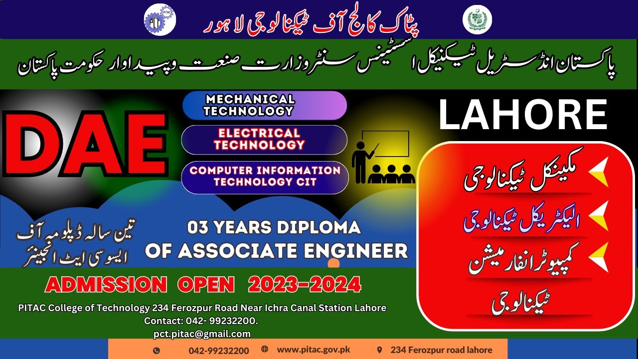 DAE Admissions in PITAC College of Technology Lahore - YouTube