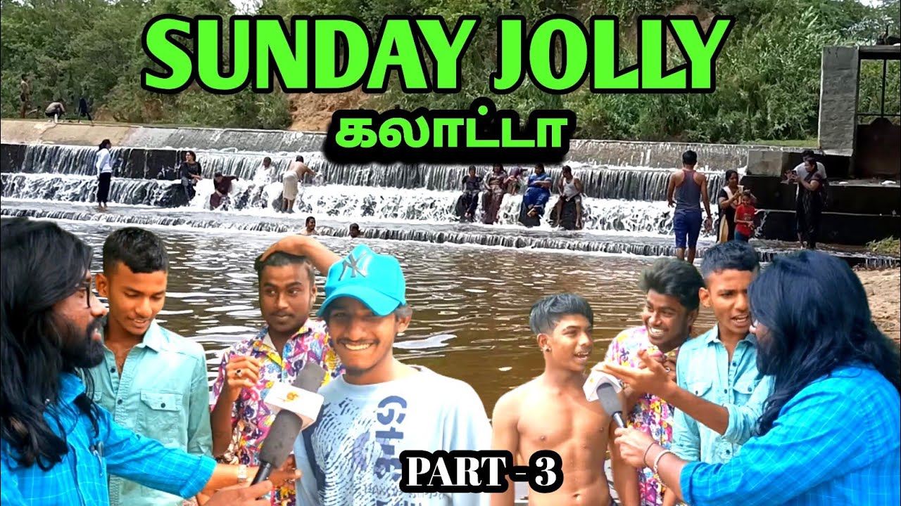 Sunday jolly | Narasipuram Falls | Sema galata | கோவையில் ஜாலி || வலை ...