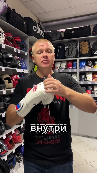 Боксерские перчатки клинч олимп - YouTube