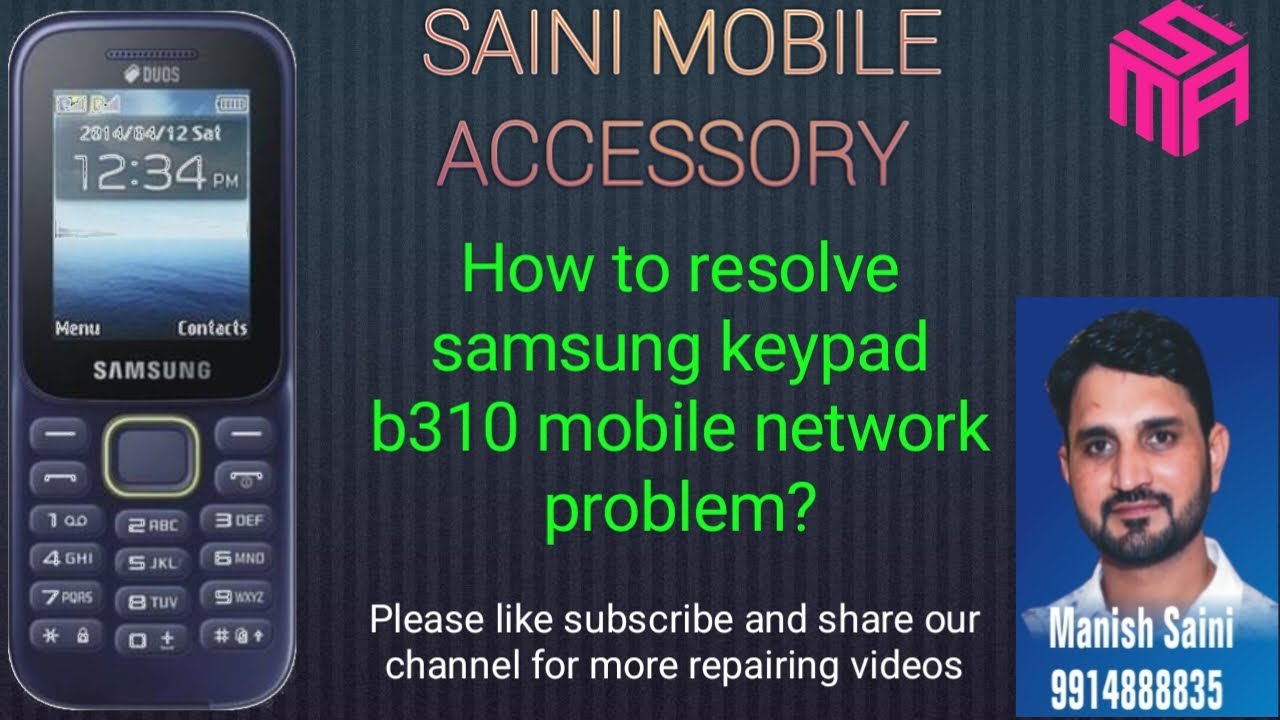 HOW TO RESOLVE SAMSUNG KEYPAD MOBILE NETWORK PROBLEM! मोबाइल का नेटवर्क ...