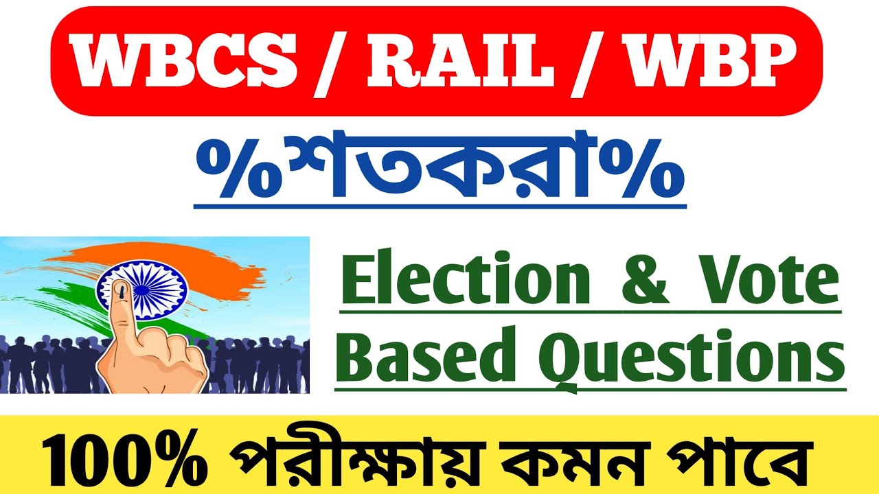 Percentage Election Based Questions | Voters & Votes Maths | নির্বাচন ...