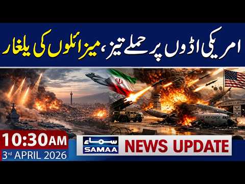 Iran Launches Massive Missile Attack on Israel & US Bases | 10:30 AM News Update | 3 April 2026