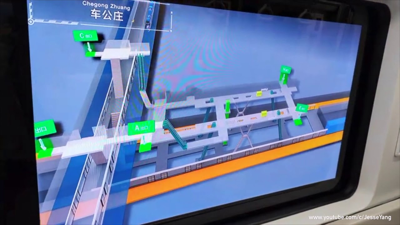 New transparent screen window on a Beijing Subway Line 6 train - YouTube