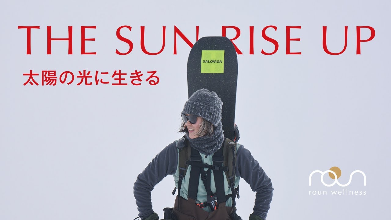 THE SUN RISE UP ｜中村陽子スノーボードフィルム #snowboarding #backcountrysnowboarding ...