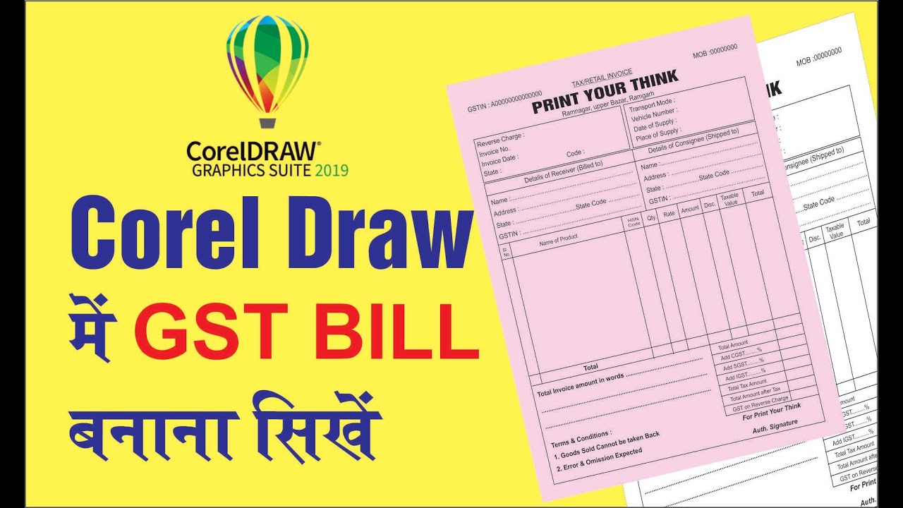 How to Creat GST Bill in Corel Draw, Corel Draw se GST Bill Kaise ...