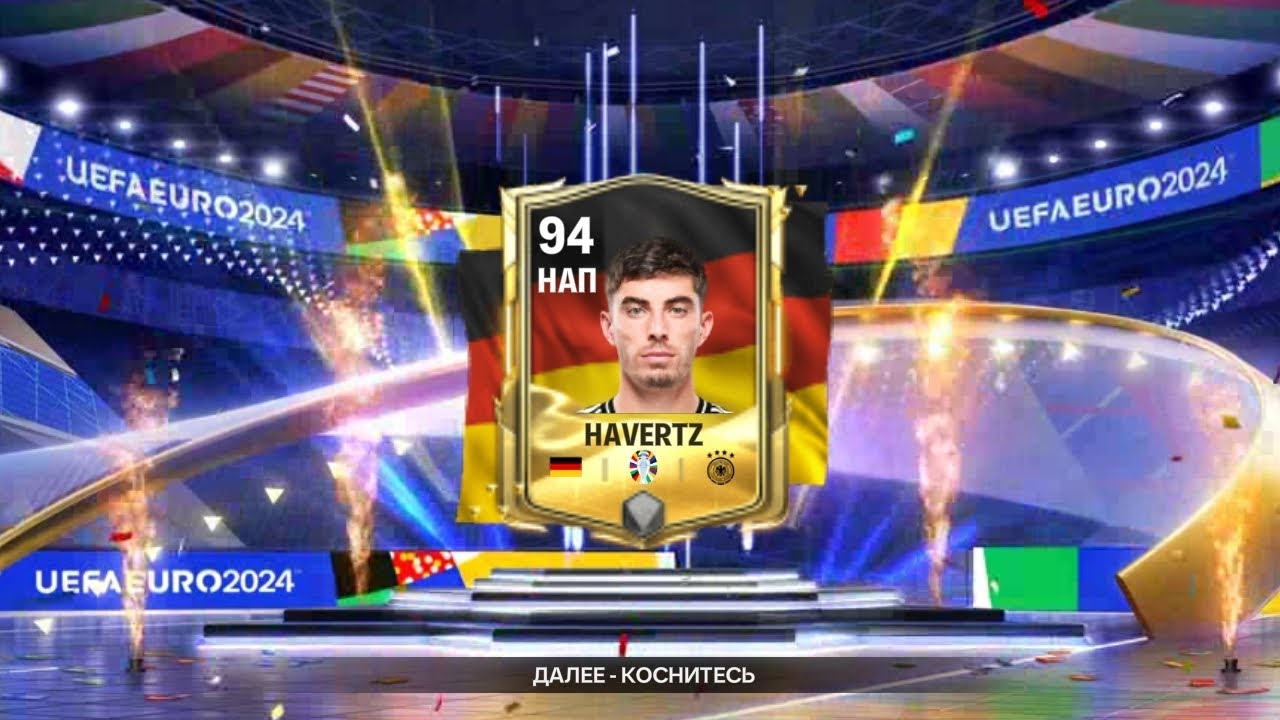 HAVERTZ 94 OVR UEFA EURO2024 [FC MOBILE 24] - YouTube