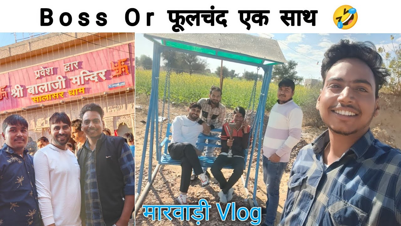 New year celebration party | Boss or phoolchand | dhako der bahr kad ...