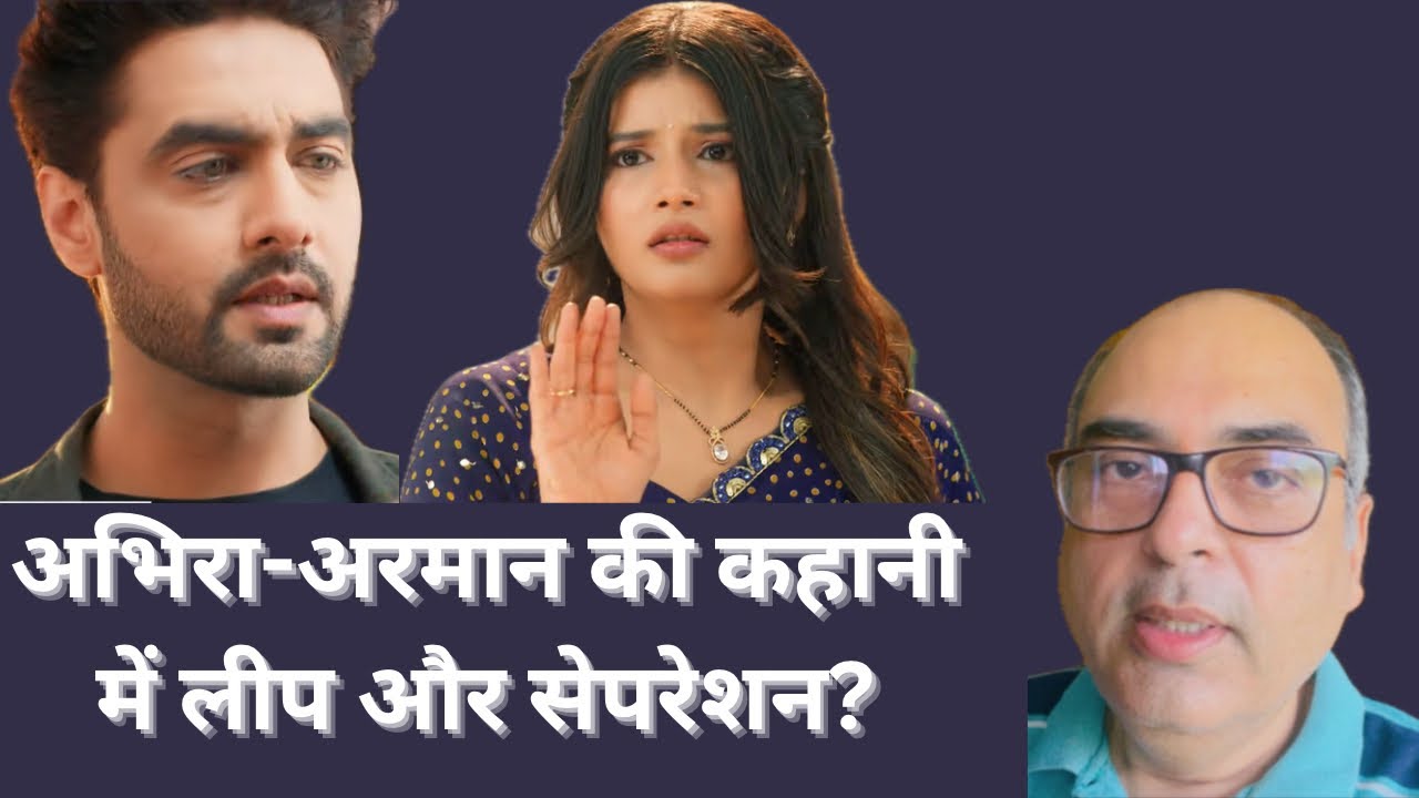 शरद पूर्णिमा पर आएगा एक ट्विस्ट || YRKKH serial News update || - YouTube