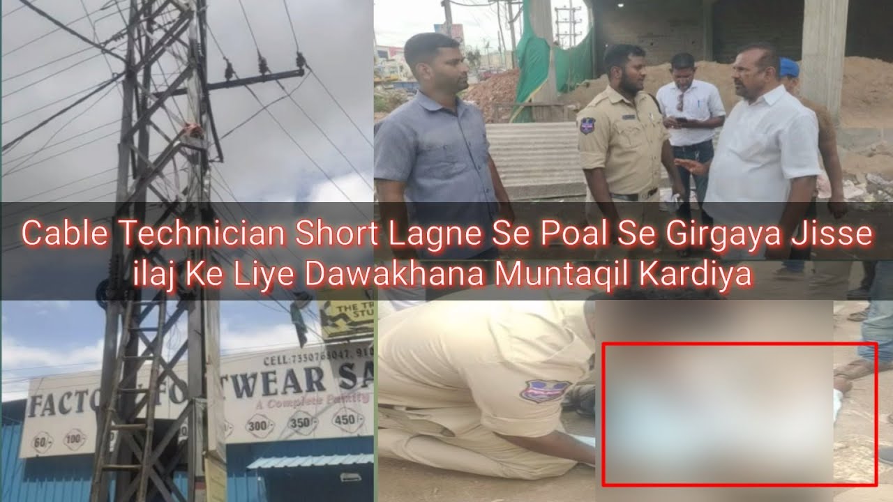 Cable Technician Short Lagne Se Pool Se Girgaya Jisse ilaj Ke Liye ...