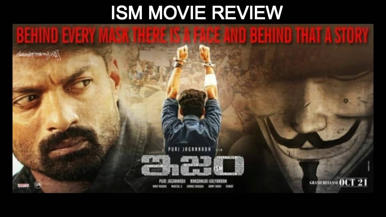 ISM MOVIE REVIEW AAA - మూవీ రివ్యూ: ఇజం - YouTube