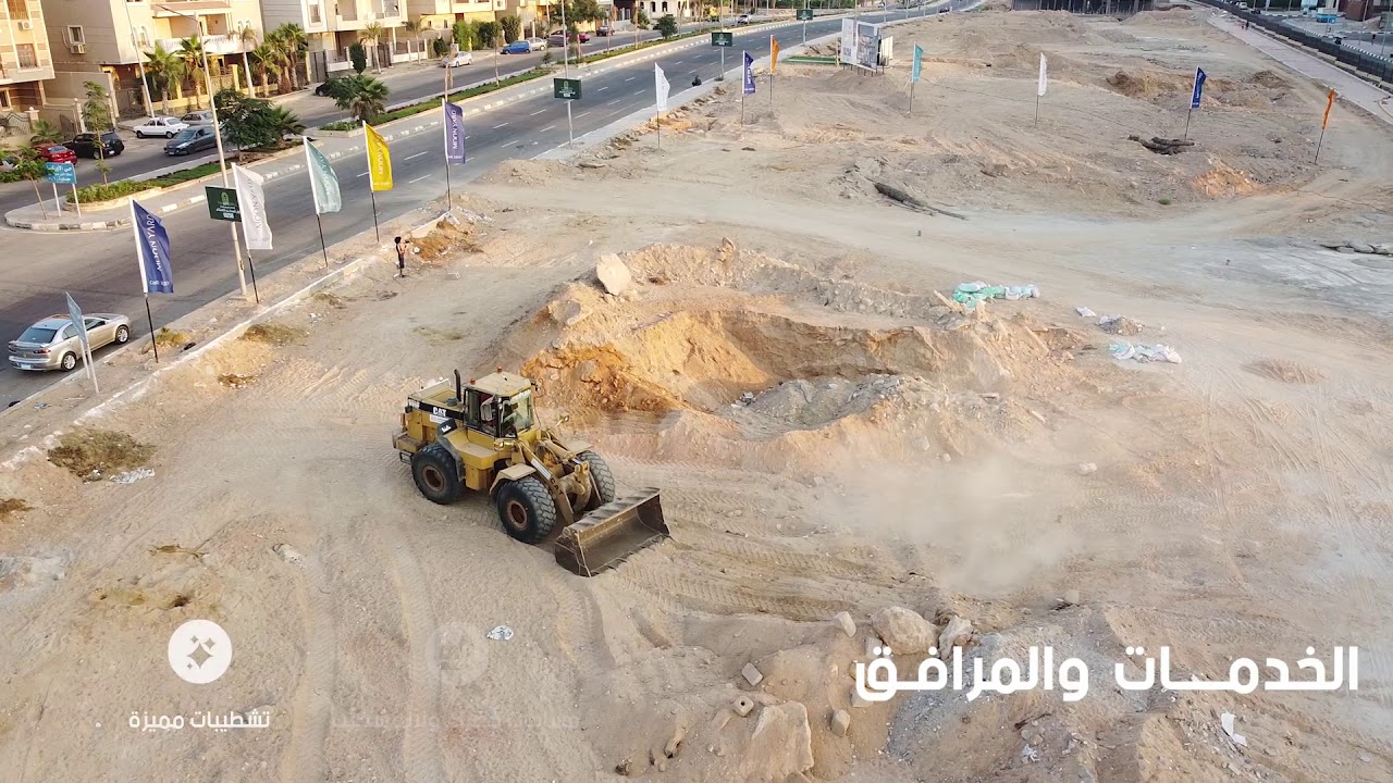 Moon Yard- مون يارد- مدينة الشروق - YouTube