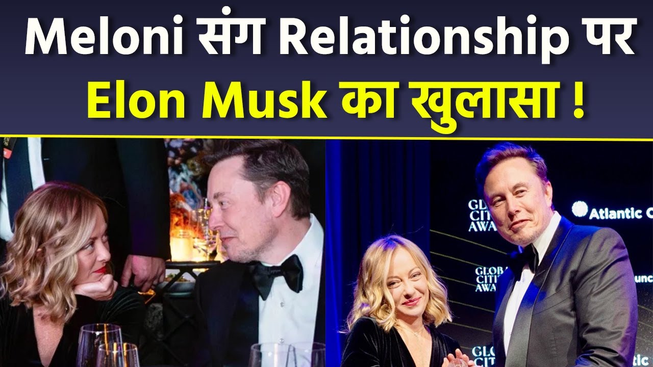 Elon Musk First Reaction On Giorgia Meloni Dating Rumors,Public Funny ...