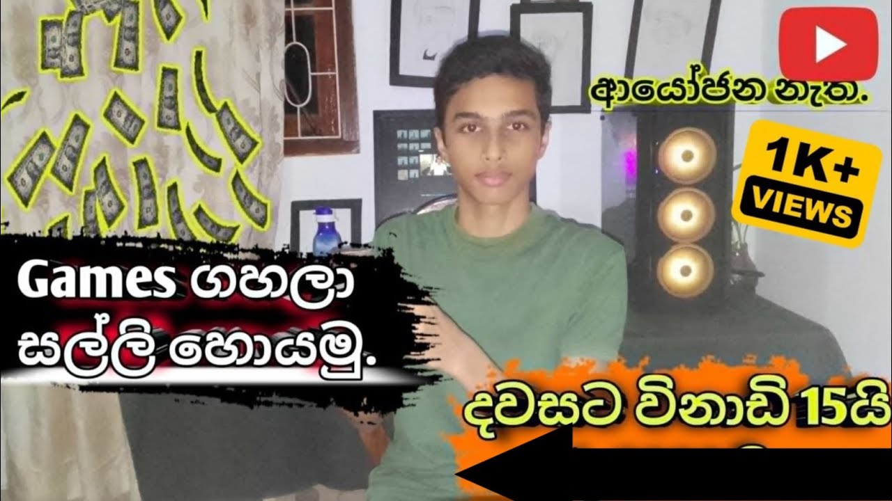 How To Earn Money Play Games for sinhala | Sweet Bitcoin | Deshan Tech - YouTube