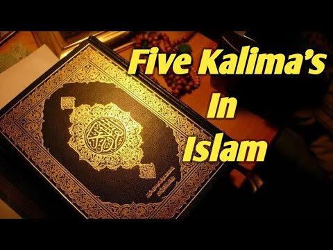 ஐந்து கலிமாக்கள் ( Five kalima's ) - YouTube