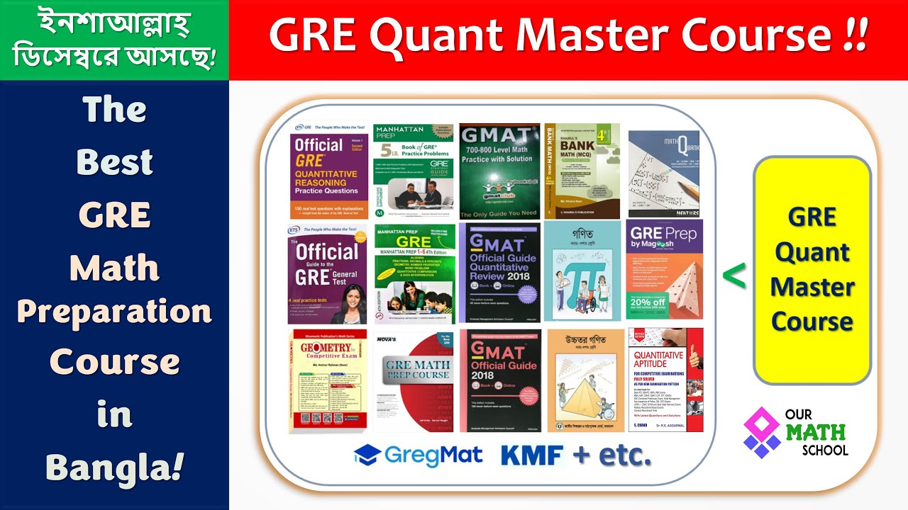 GRE Quant Master Course Introduction Video | The Best Online GRE Math ...