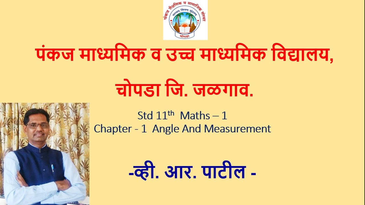 Std 11th Maths 1 chapter 1 - YouTube