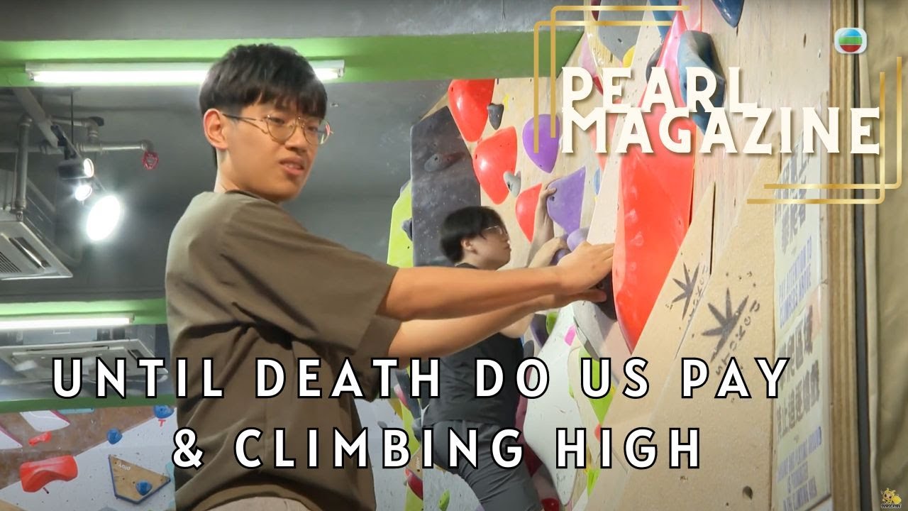 TVB News | Pearl Magazine | Until Death Do Us Pay / Climbing High | 17 ...